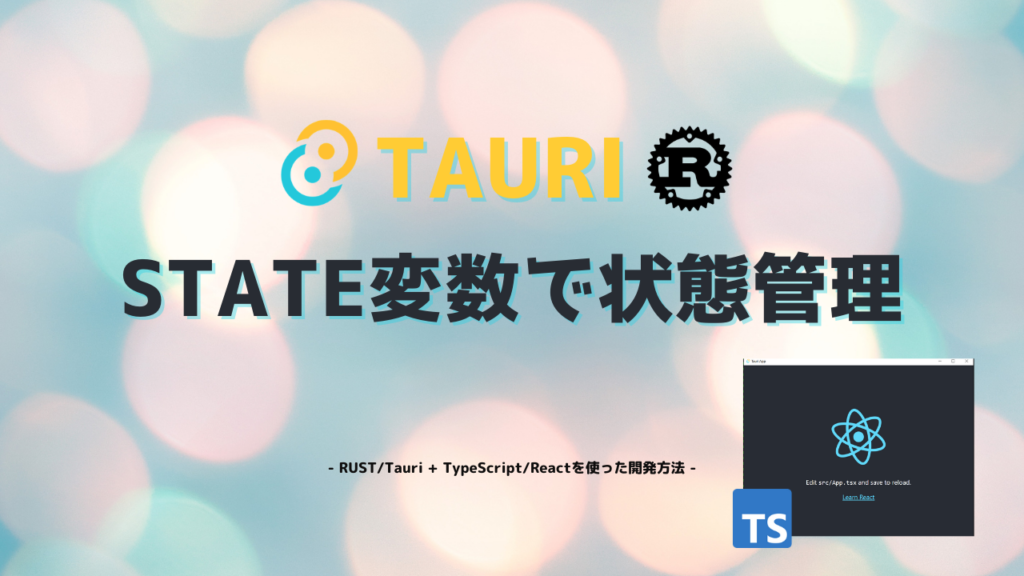 expectコマンド 基本の使い方。 - programwiz.org