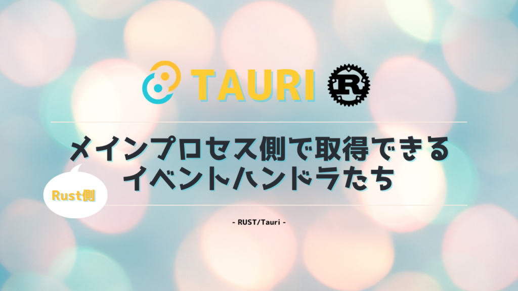 Tcl(Common Tool Langueage)とは 基本の文法 - programwiz.org